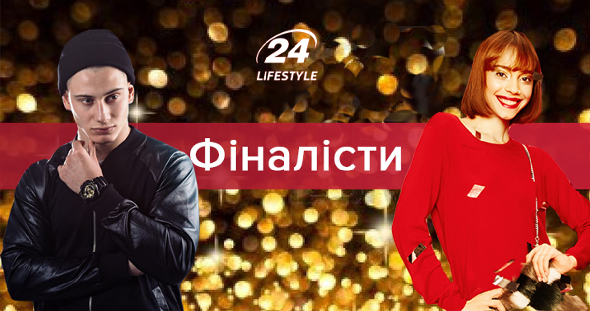 Топ-модель по-украински 4 сезон 17 выпуск: кто в финале