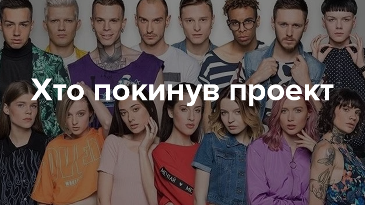 Топ-модель по-українськи 2 сезон 7 випуск онлайн: хто пішов