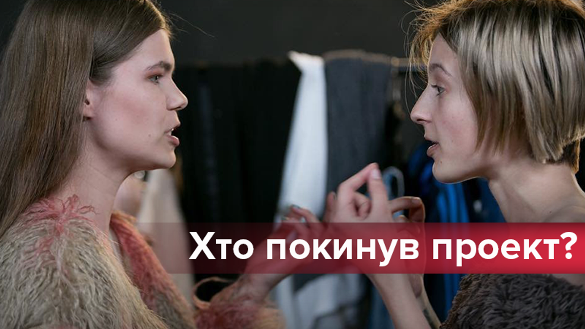 Топ-модель по-украински 2 сезон: кто ушел в 9 выпуске - онлайн